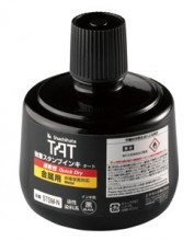 SHACHIHATA Ink STSM-3 330ML